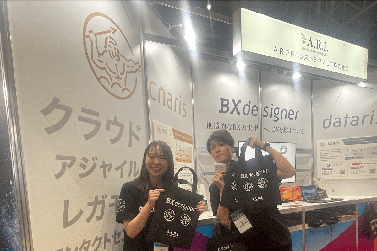 AWS Summit JAPAN (2024) レポート！｜ARアドバンストテクノロジ株式会社（ARI）公式note：ARI note