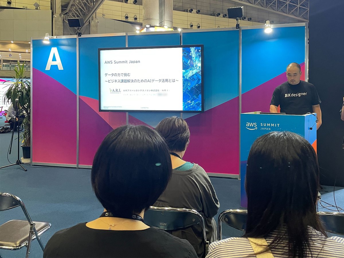 AWS Summit JAPAN (2024) レポート！｜ARアドバンストテクノロジ株式会社（ARI）公式note：ARI note