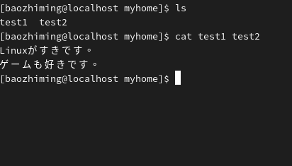 【Linux】cat,lessとmoreの使い方及び違いについて｜コグラフ株式会社 データアナリティクス事業部