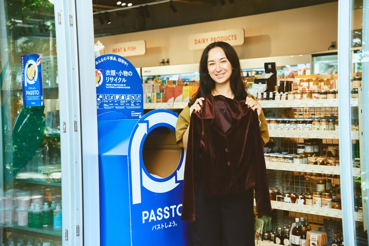 PASSTOマガジン vol.6 | パストしてみた！ノイハウス萌菜さん｜PASSTO