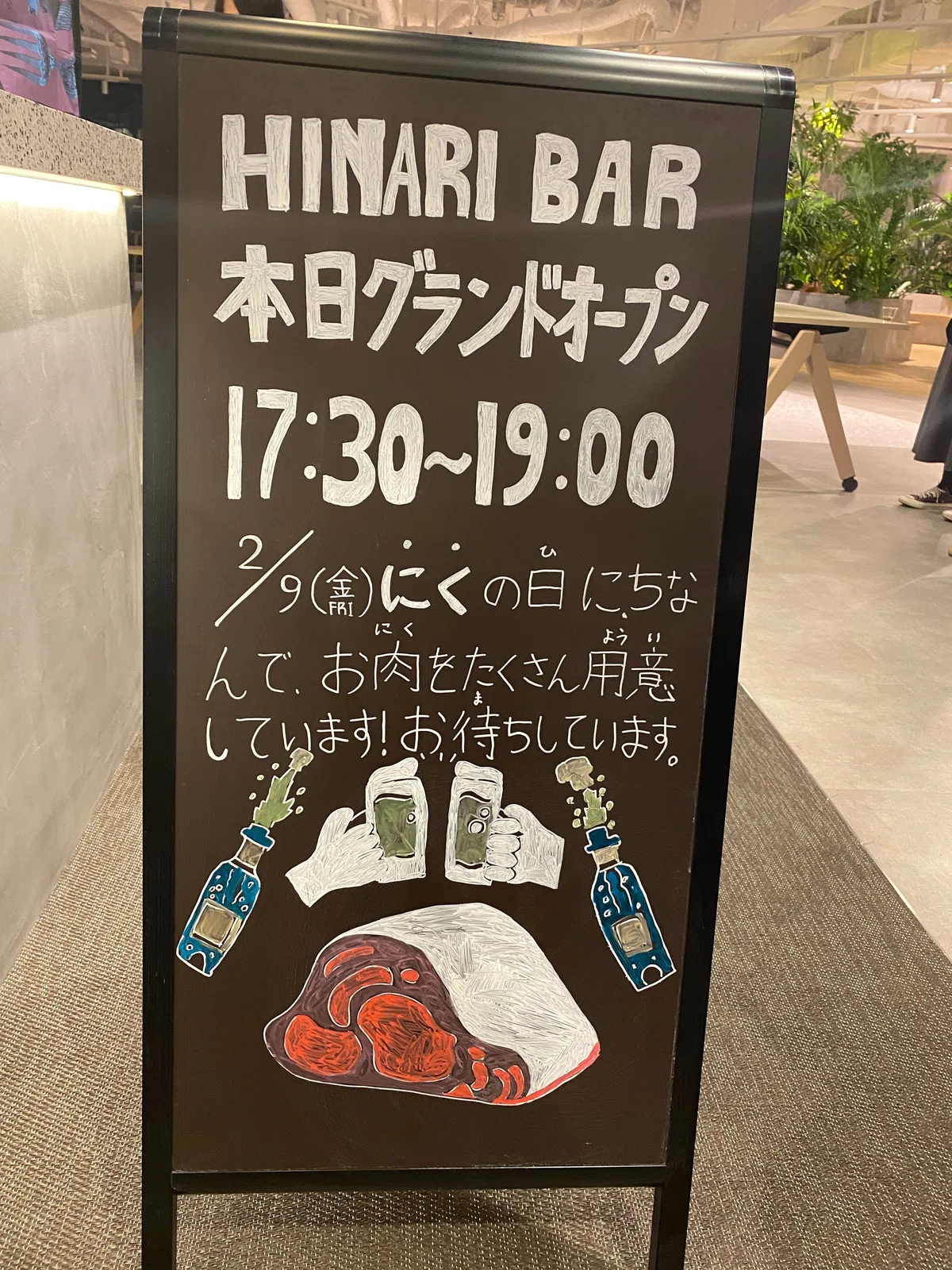 HINARI CAFEでBARタイム営業中!｜ひなりnote