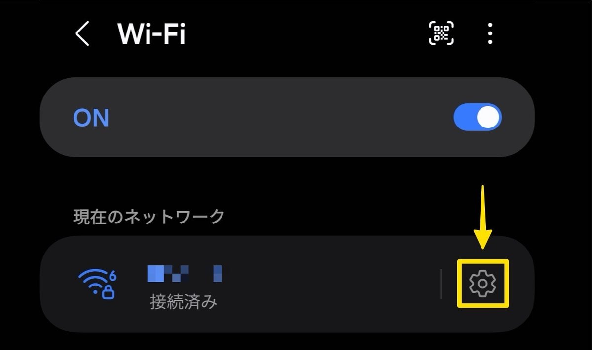 Wi-FiテザリングでVPNを共有する方法（Android編）｜UCSS公式note