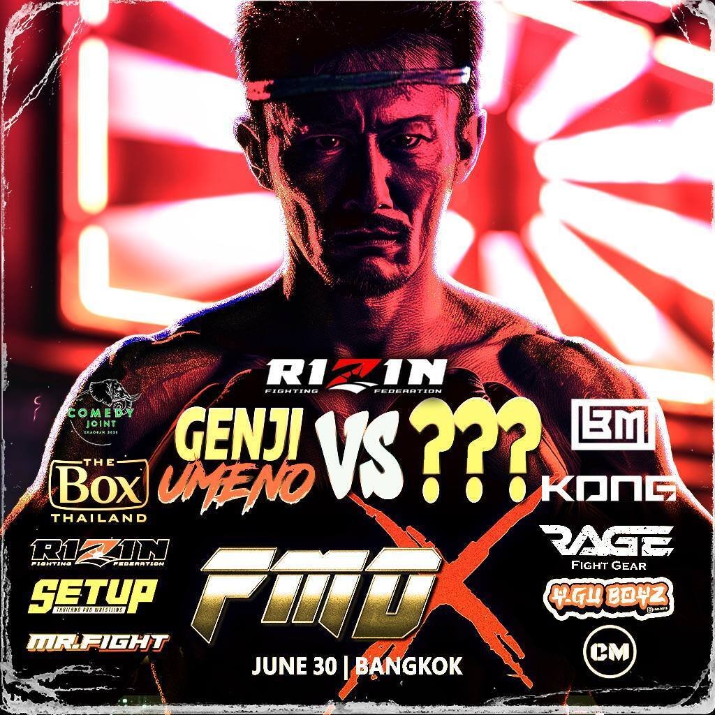 マリファナの臭いの立ち込める格闘見世物小屋～梅野源治、SETUPプロレス参戦のFMD10周年大会（2024年6月30日）｜mitsunori oda ( Odasai@Thailand )