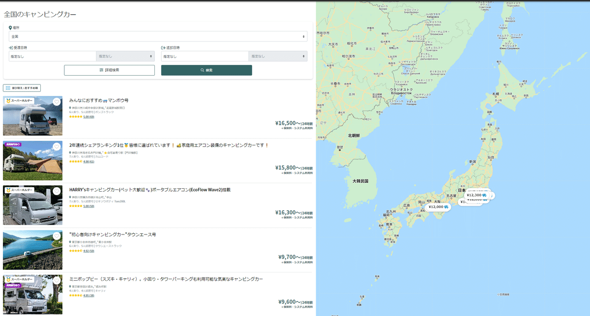Carstayとシェアエコの魅力（自身の経験と各社サイトから整理してみました）｜carlifejapan