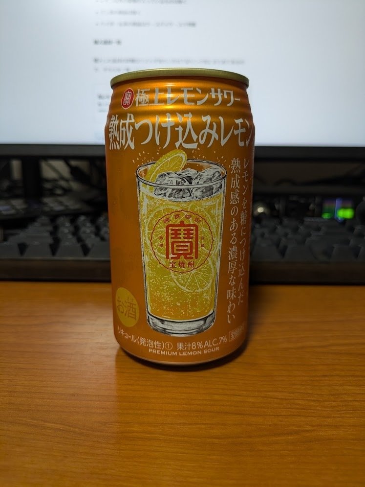 缶レモンサワー39種類飲み比べてみる｜Ratata aka ラッタッタ