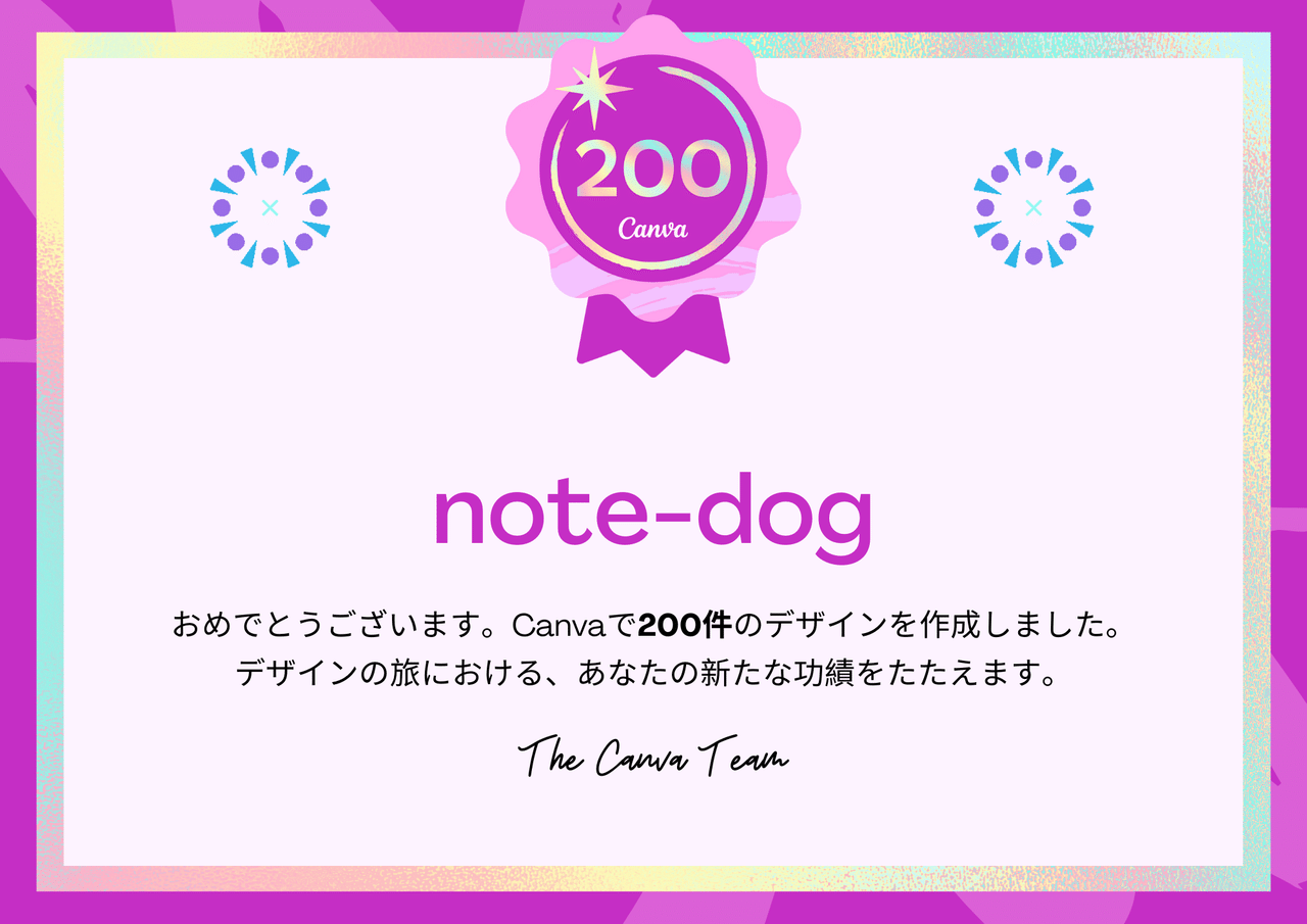 note-dog｜note