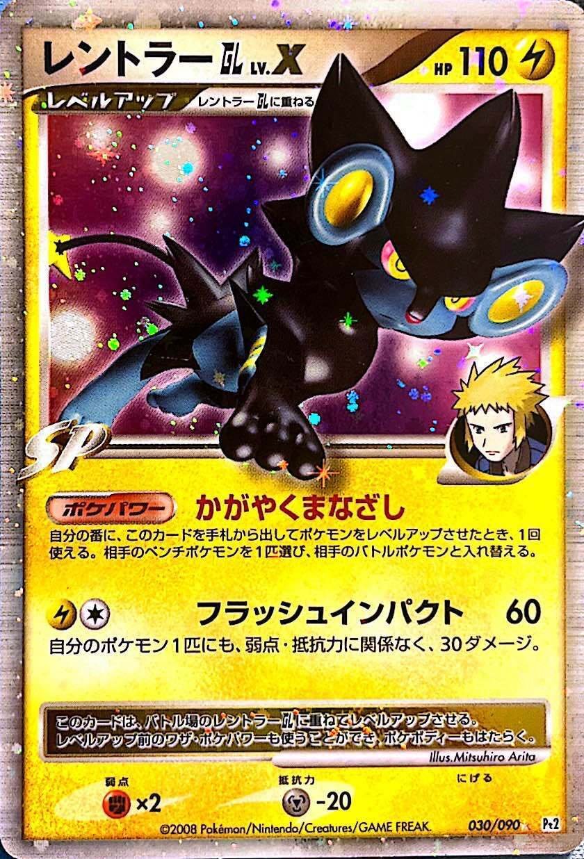 WCS2010初心者がデッキの特徴をまとめてみた｜りざぁどん