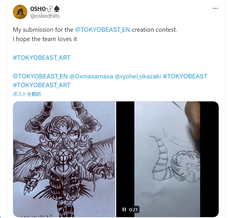 第1回TOKYO BEAST Creation Contest結果発表｜TOKYO BEAST