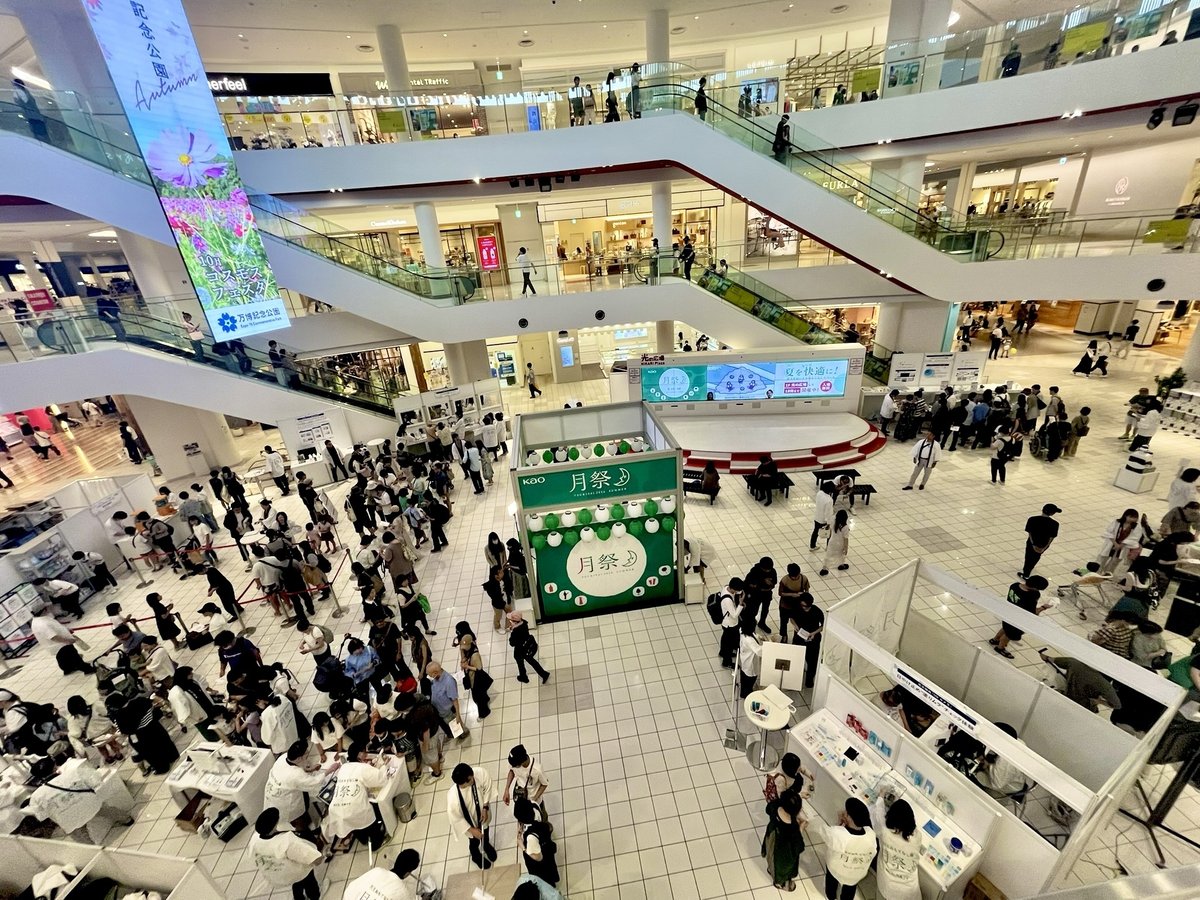 【現地レポート】花王の体験型イベント「月祭」に行ってみた｜花王 公式note編集部