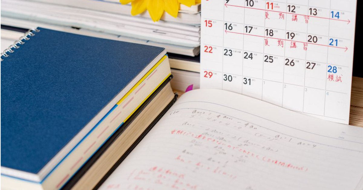 高校生が部活と勉強を両立させる6つの方法！スケジュールの立て方も解説｜金城学院 公式 note「 Kinjo Knowledge