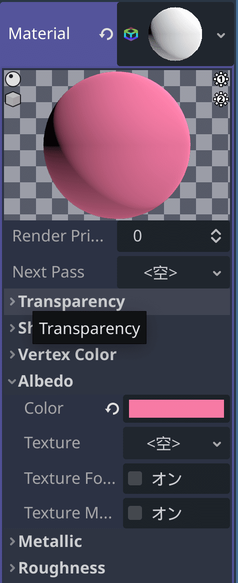 Godotエンジンで初めてゲーム開発する｜メタぬるぅ。