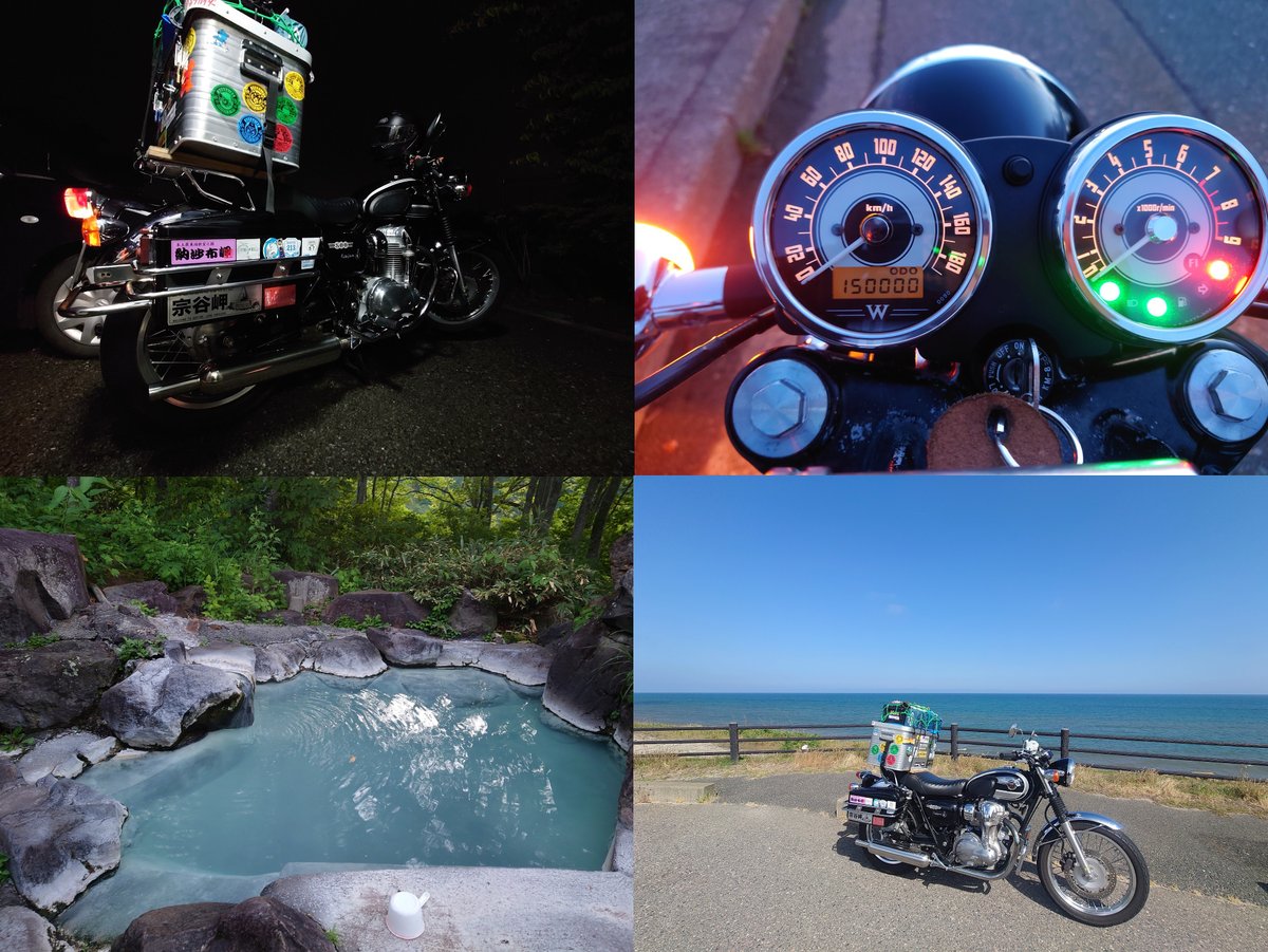 vol.6 2024年北海道ツーリング備忘録① 1日目｜Michi_P@W800