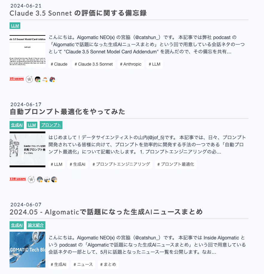 Algomaticの採用哲学｜大野峻典 | Algomatic CEO