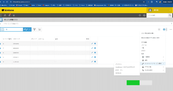 【動画レポ】【WinActor × kintone】APIを叩いて自動登録する方法を紹介！〜RPACommunity Youtubeチャンネルから｜keita