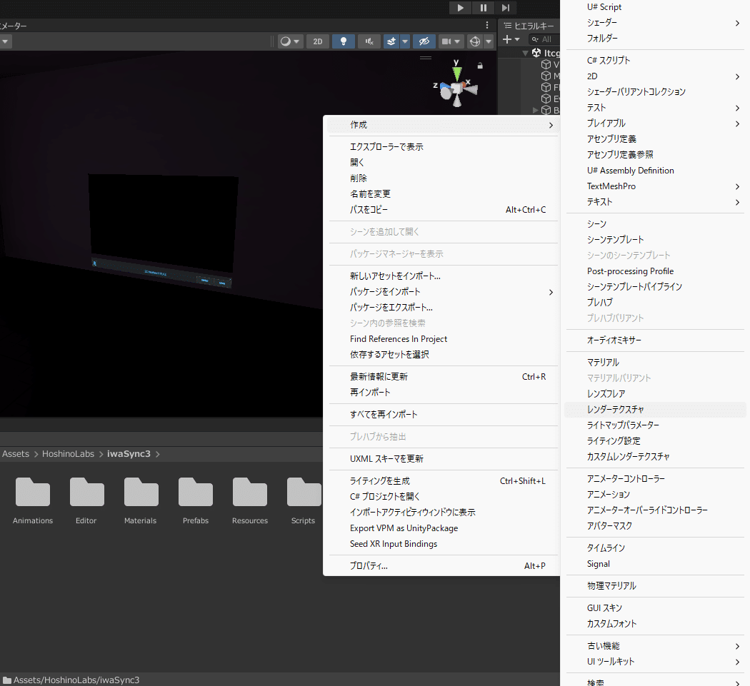 LTCGI with iwaSync｜のむらす