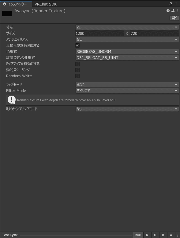 LTCGI with iwaSync｜のむらす