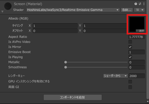 LTCGI with iwaSync｜のむらす