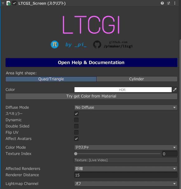 LTCGI with iwaSync｜のむらす