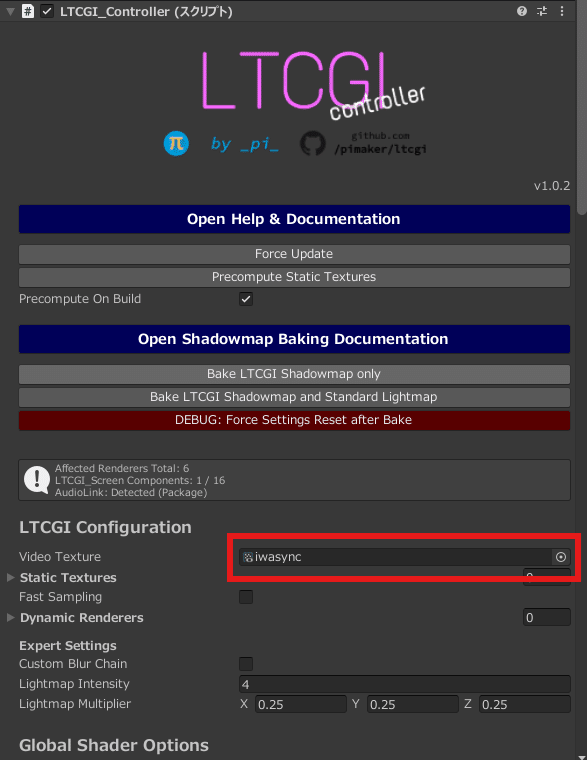 LTCGI with iwaSync｜のむらす