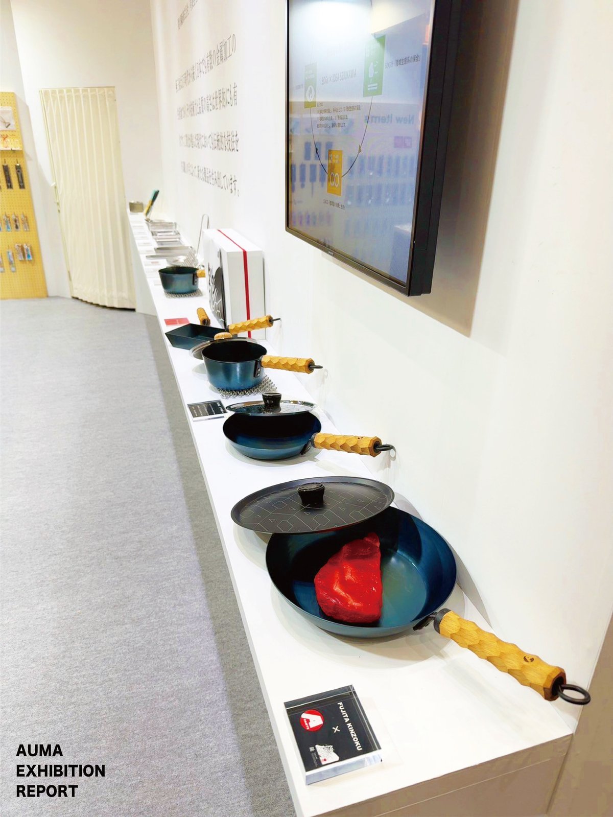 インテリア ライフスタイル2024 展示会 ブース訪問リポート】｜AUMA