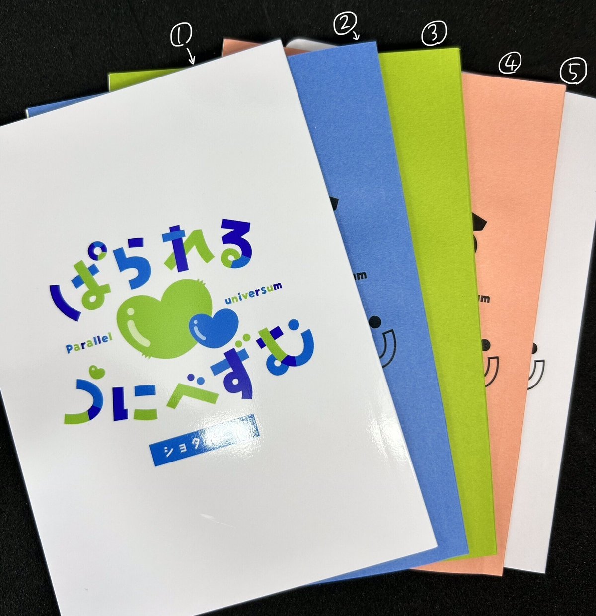 装丁まとめ（R5.11〜R6.10）｜🍵