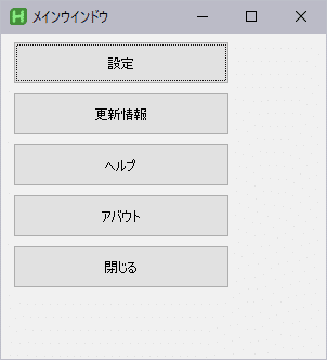 結局PyPi ahkがあってもAutoHotkeyとPythonは混ざらない。｜大和 司