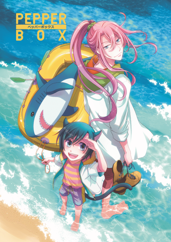 ポスターを作ろう！｜23（PepperBox）