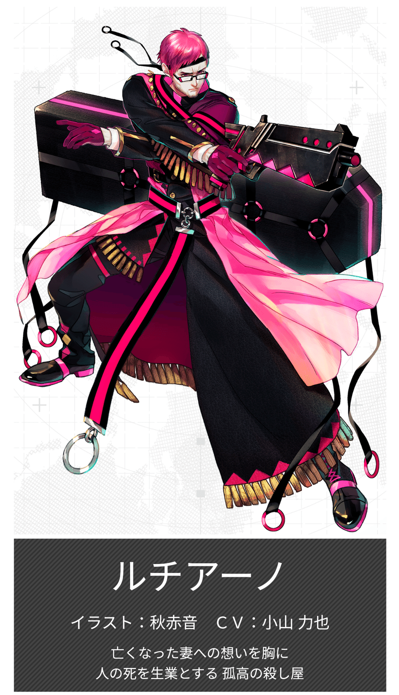 世界で一番大好きなボカロP、MARETUさんの楽曲が沼すぎる｜シンリ