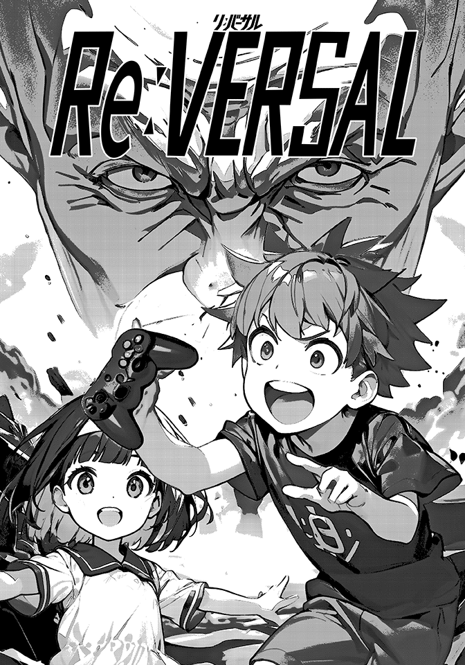 Re:VERSAL(リ：バーサル) ep01-1 『eスポーツ少年、現八』 #画像生成AI｜春日現八