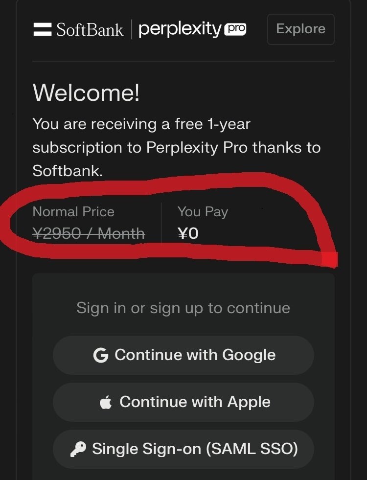 【裏技】Perplexity Pro（月額3,200円）を月額990円で利用する方法｜マゼンチュア＠生成AIを使った業務自動化ノウハウを発信中