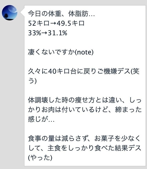 -僕のパーソナルトレーニング-｜Kyosuke