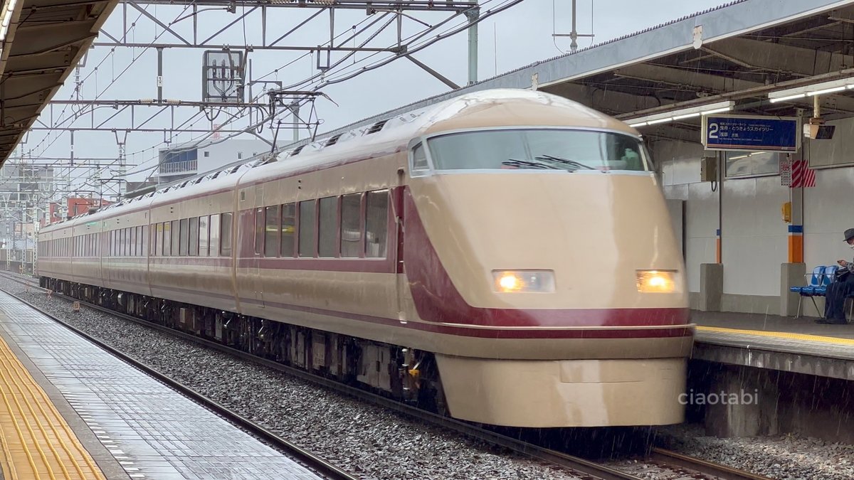 私鉄最高級の空間を体験「スペーシアX コックピットスイート」乗車記｜ciao tabi