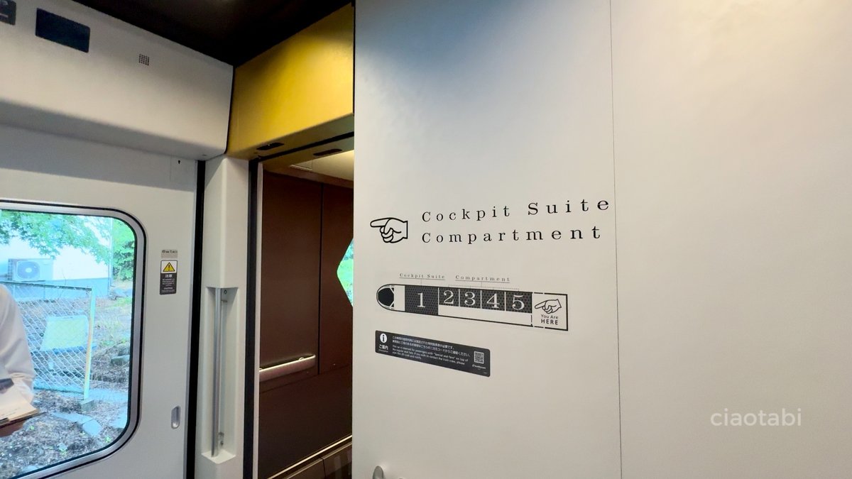 私鉄最高級の空間を体験「スペーシアX コックピットスイート」乗車記｜ciao tabi