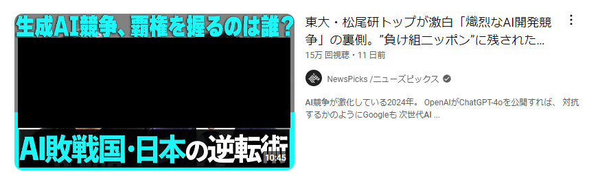 「プロ驚き屋」が、最強でやばすぎる件｜Yos1toshi