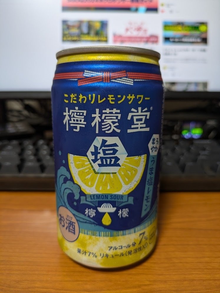 缶レモンサワー39種類飲み比べてみる｜Ratata aka ラッタッタ