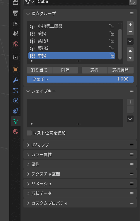 [Blender] トポロジーとモデリングの勉強〜手のモデリング〜｜kawawa1989