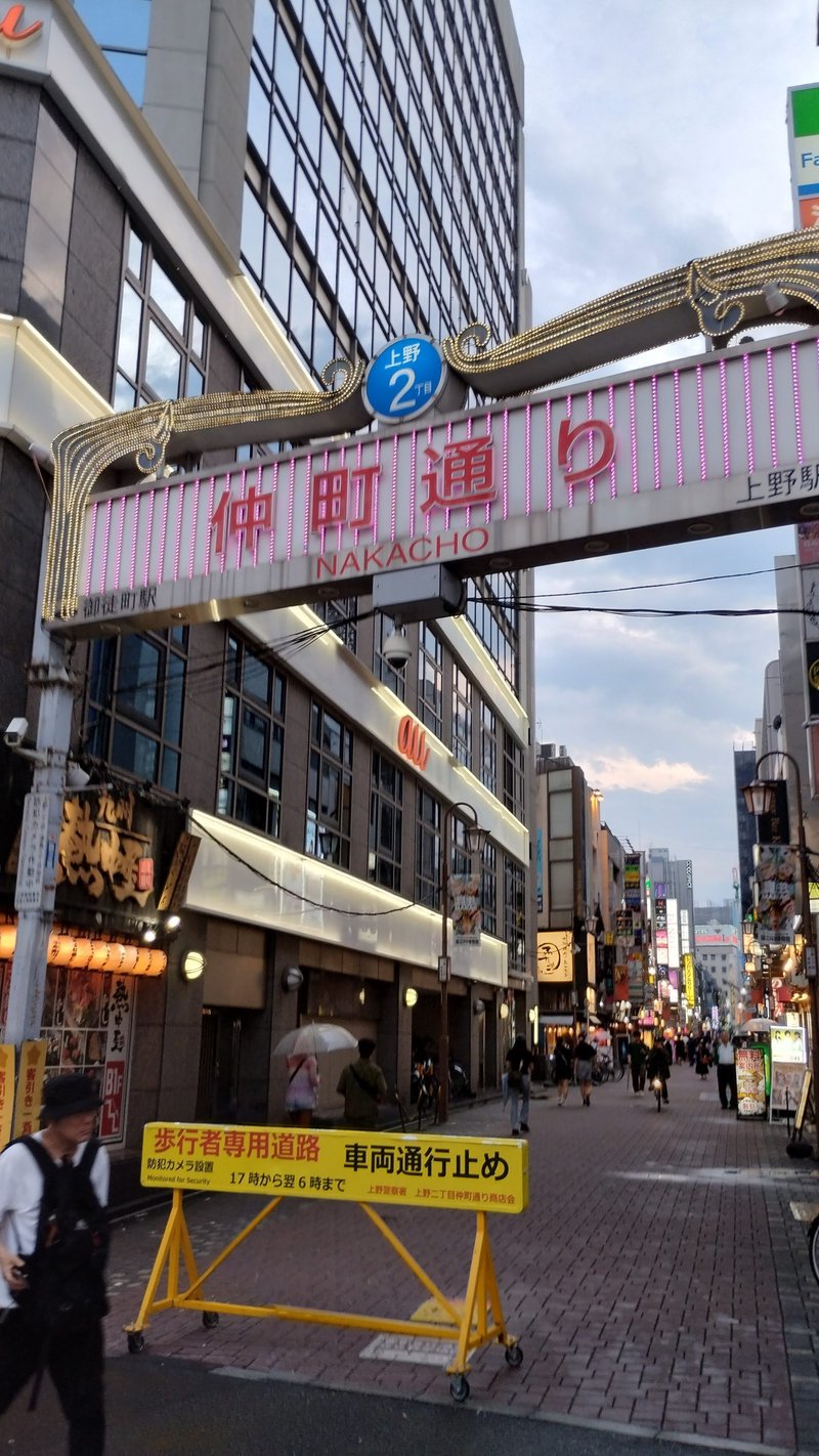 まさかの来訪者と御徒町散策｜Yorisoi Masa