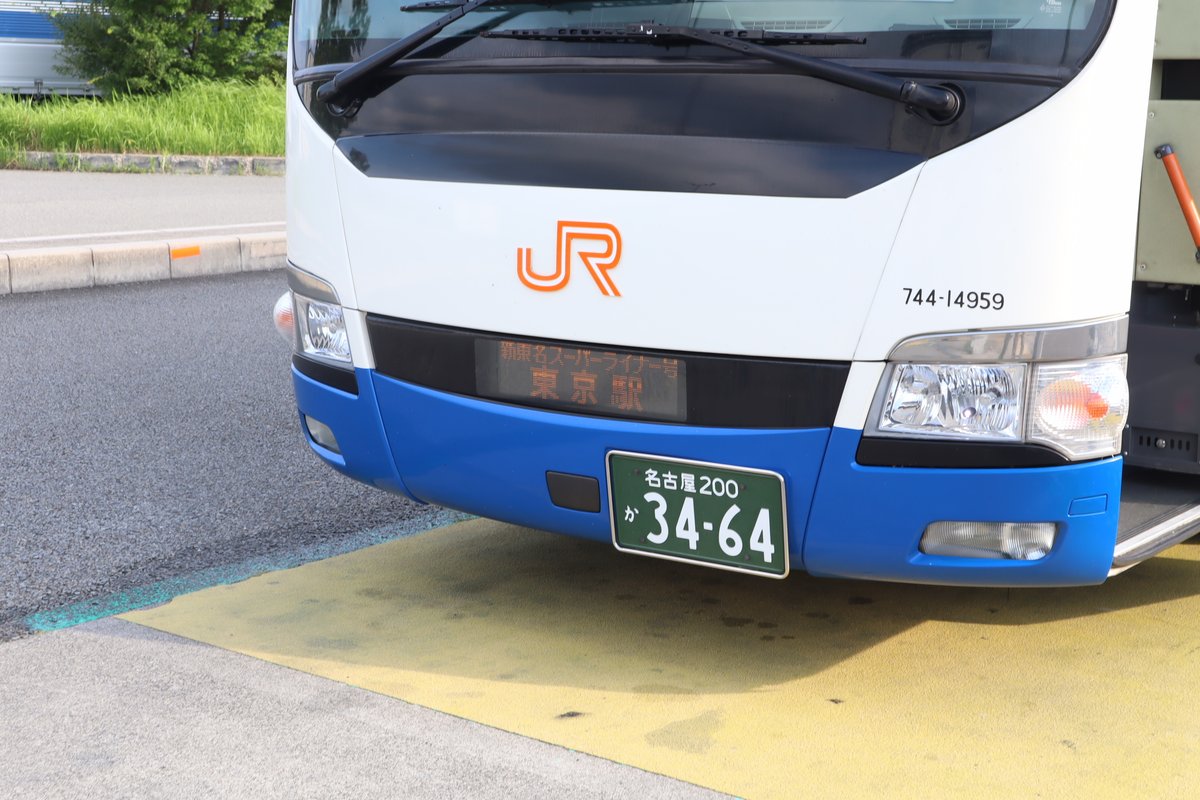 JR高速バス新東名スーパーライナーで名古屋から東京へ｜ryokichi