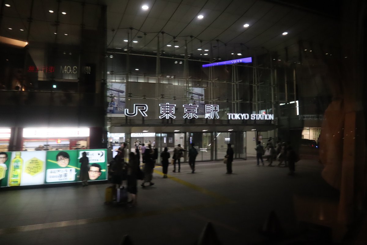 JR高速バス新東名スーパーライナーで名古屋から東京へ｜ryokichi