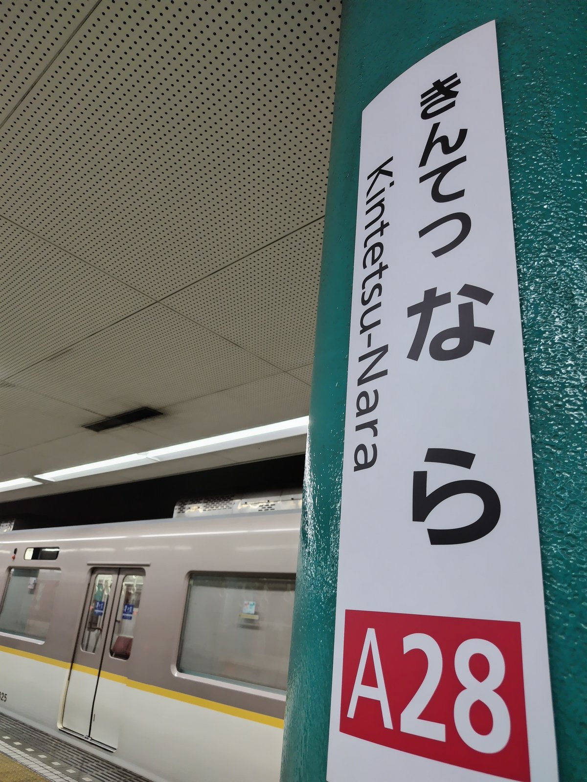 奈良・NARA・奈良！！｜nothihodo/作菓