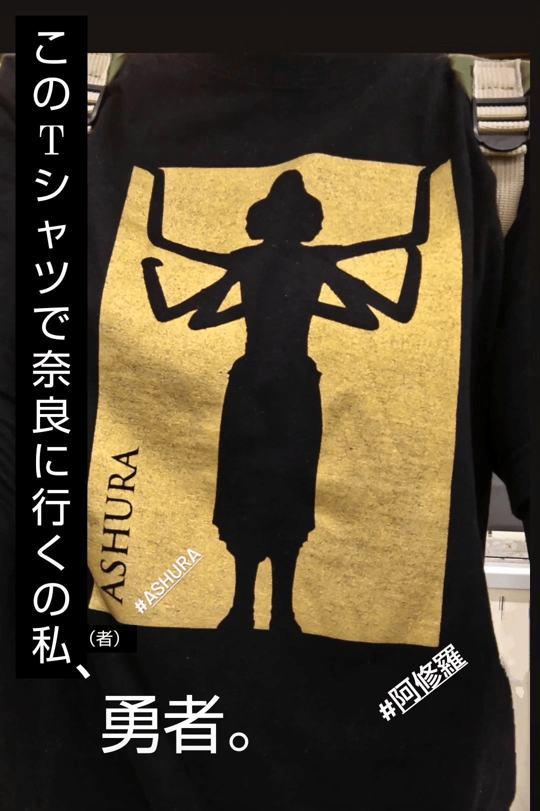 奈良・NARA・奈良！！｜nothihodo/作菓