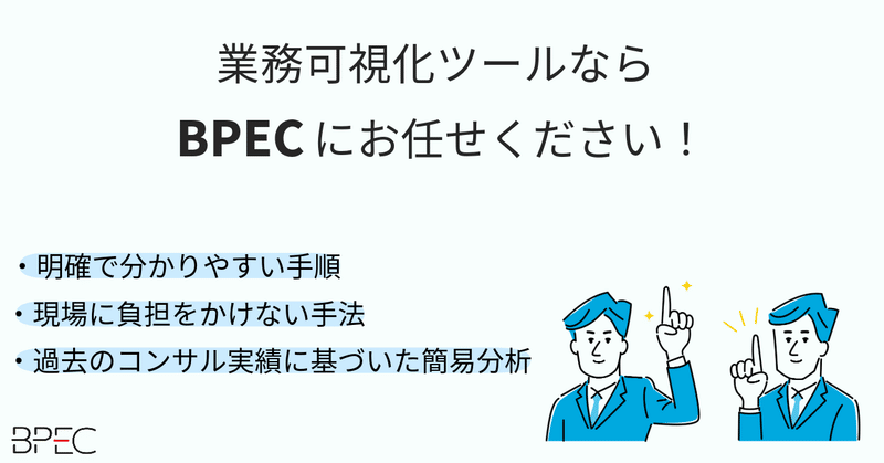 業務改革にお困りのお客様へ！！｜株式会社Mt.SQUARE