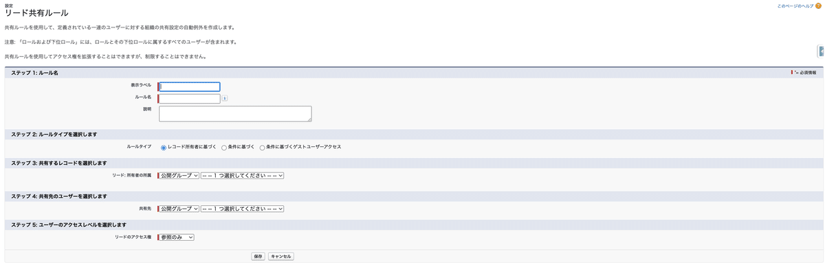 Salesforce Experience Cloudユーザーと外部組織ユーザーへの共有管理｜furuCRM 香川