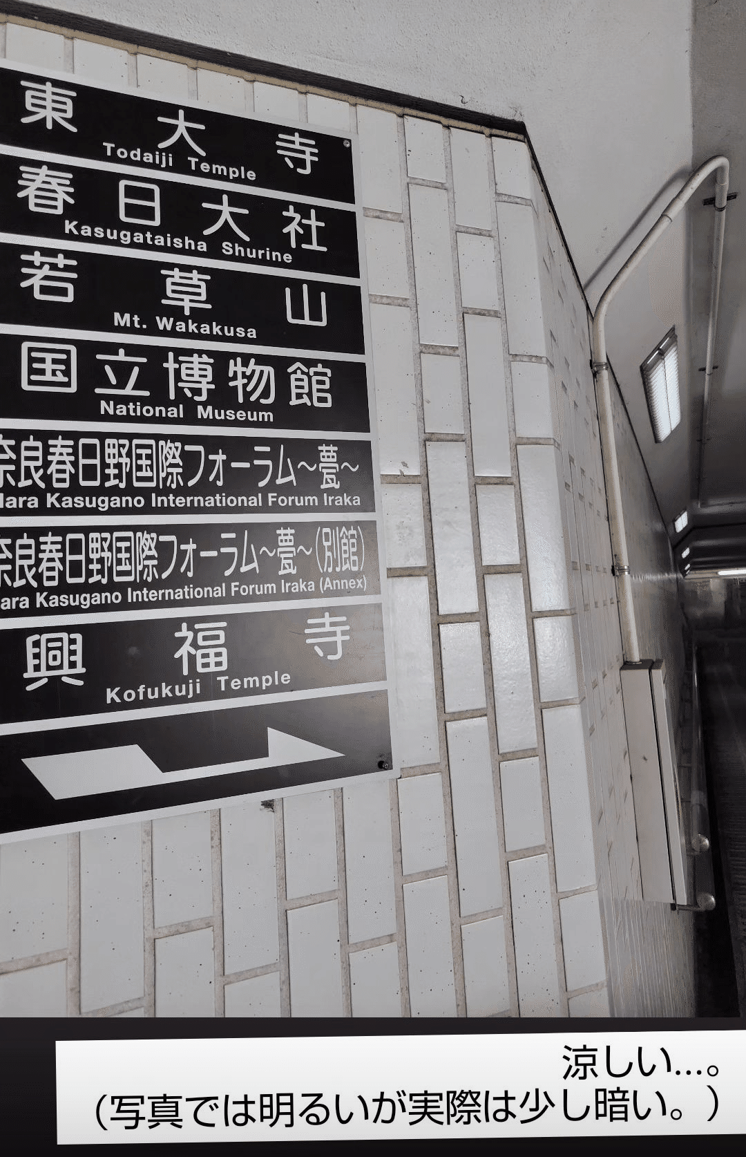 奈良・NARA・奈良！！｜nothihodo/作菓