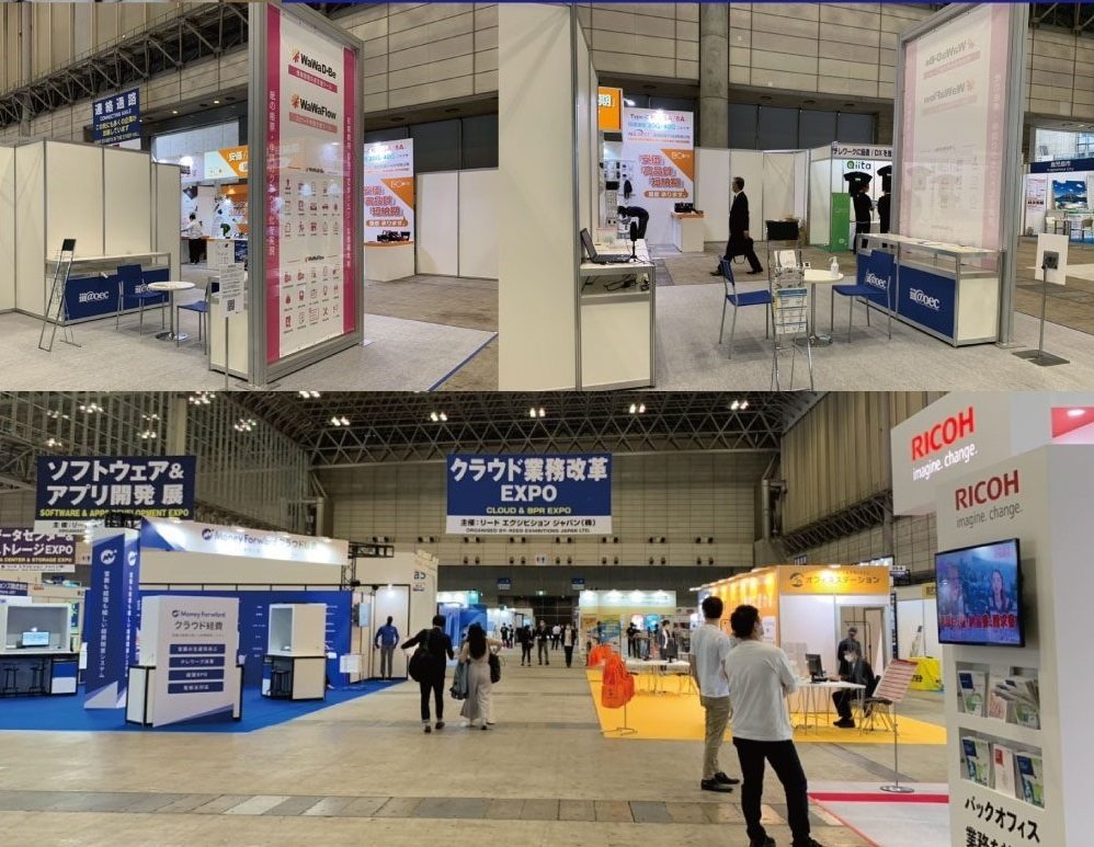 DX総合EXPO2024夏｜出展レポート｜@pocket