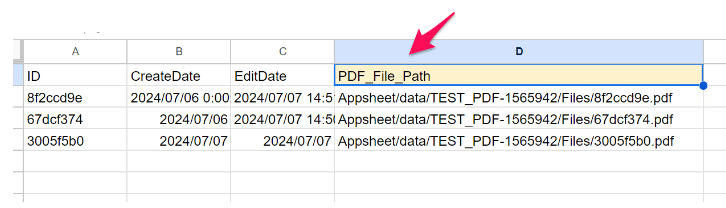 PDF作成したファイルをリンクから開くには？｜Bukopin