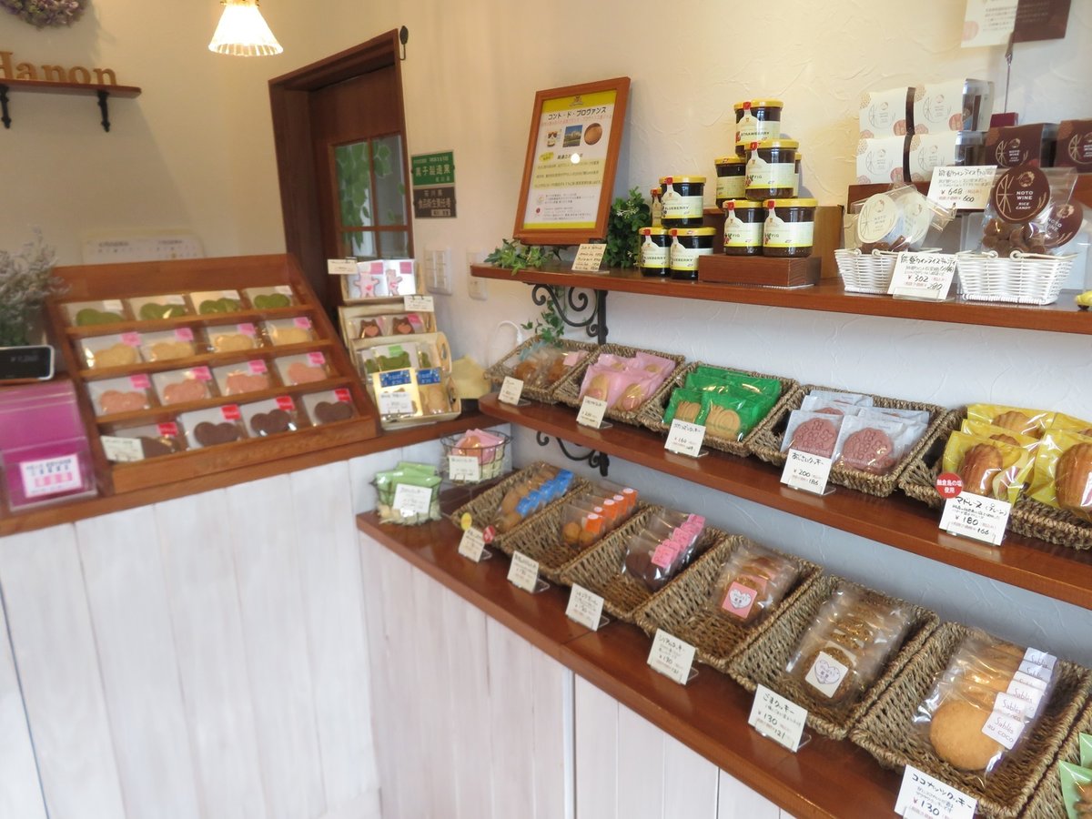 能登行こうよ！ 穴水町 買物01 お菓子工房Hanon｜リカオン