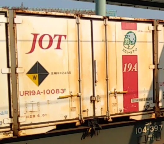 Nゲージ用 コンテナの年代一覧(私有コンテナ/日本石油輸送[JOT]編)｜AKC_nt3