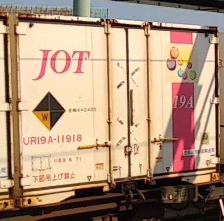 Nゲージ用 コンテナの年代一覧(私有コンテナ/日本石油輸送[JOT]編)｜AKC_nt3