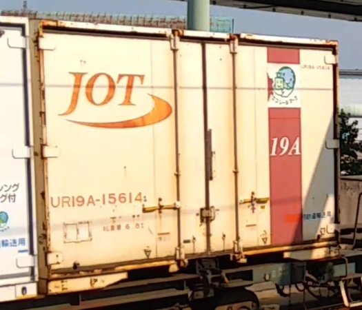 Nゲージ用 コンテナの年代一覧(私有コンテナ/日本石油輸送[JOT]編)｜AKC_nt3